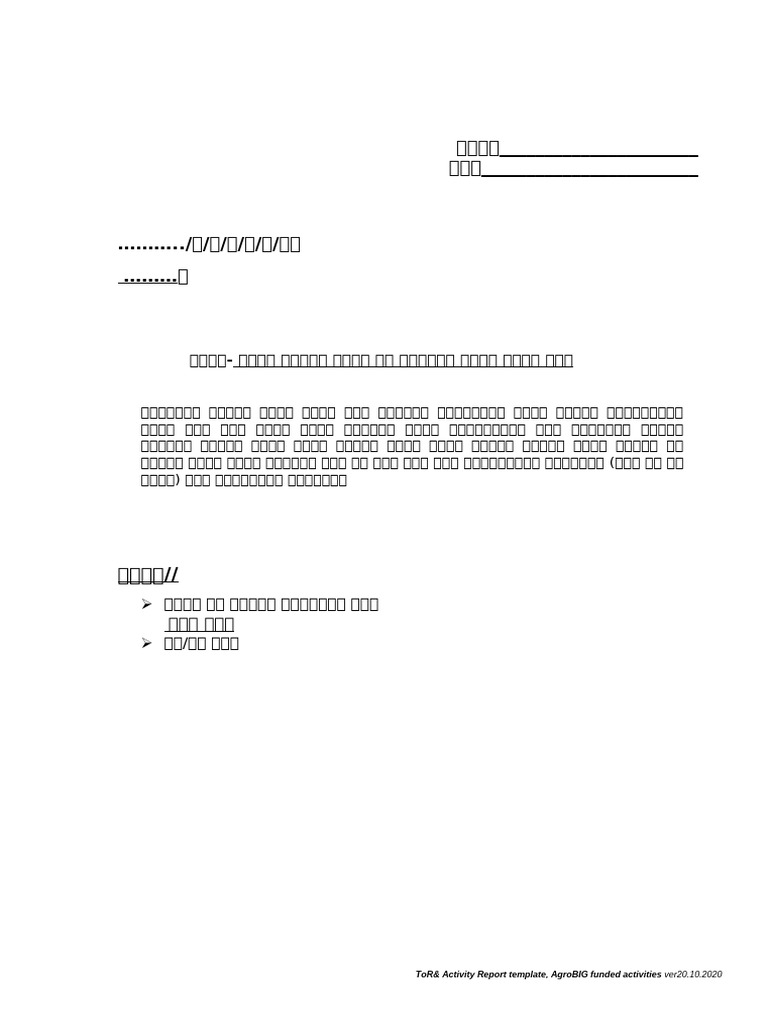 Value Chain Training TOR | PDF