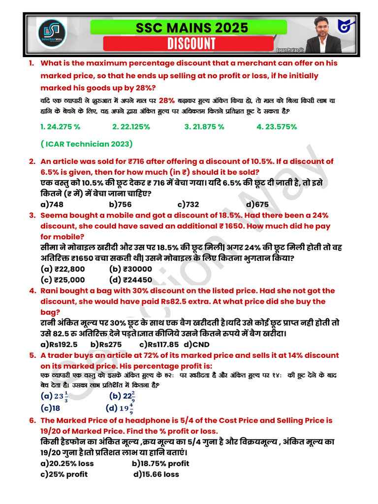 Discount Sheet | PDF