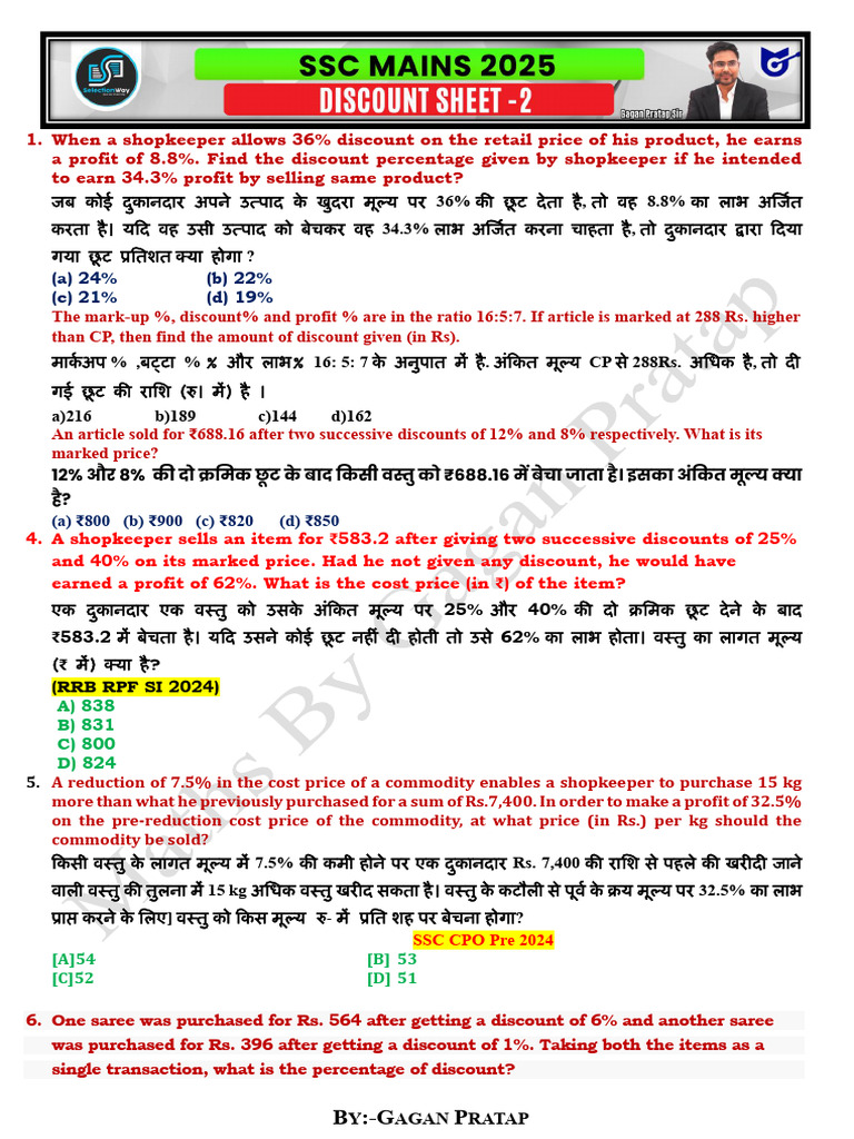 Discount Sheet 02 Mains | PDF