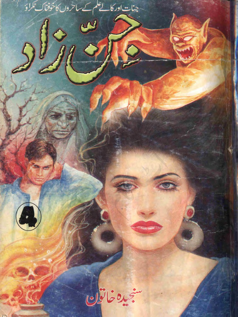 Jinn Zaad 4 (Pdfstuff - Blogspot.com) | PDF