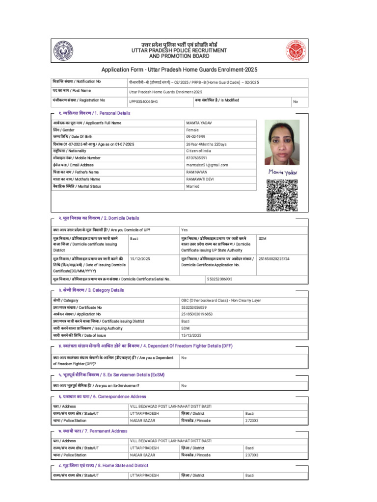 Mamta HG Fine Print | PDF