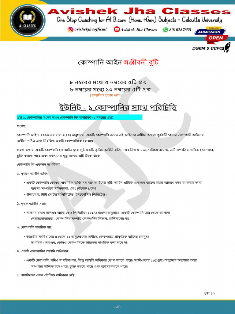 Company Law Bengali Sanjeevni Booti Sem 5 | PDF