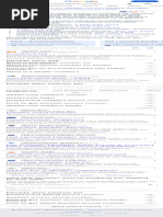 ICP Product Registration Guide for Dealers | PDF | Career & Growth ...