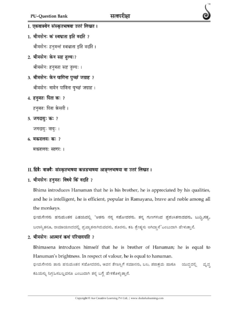 Bheema and Hanuman: A Character Study | PDF | Mahabharata | Hindu Mythology