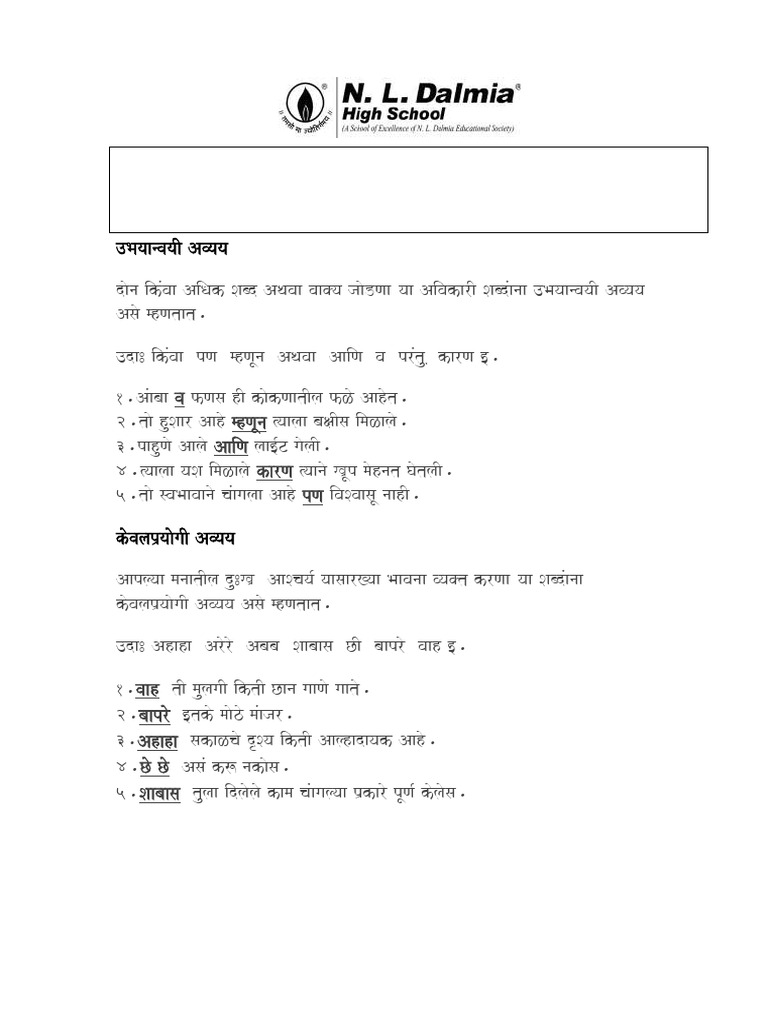 Asm1 22467 | PDF
