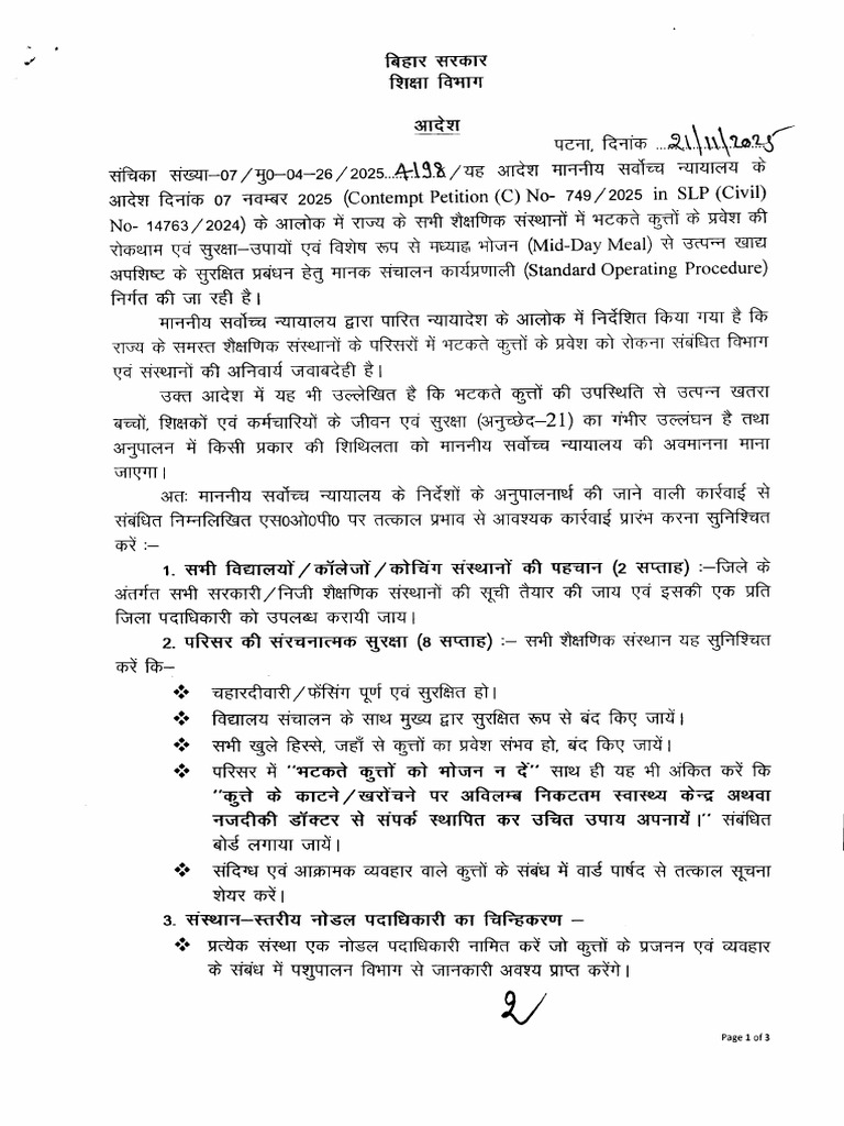 Standard Operating Procedure for Mid-Day Meal | PDF