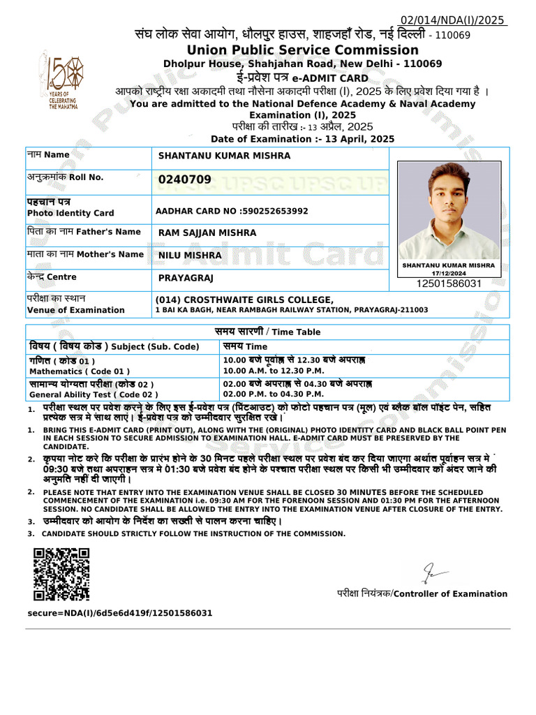 Union Public Service Commission: Dholpur House, Shahjahan Road, New ...