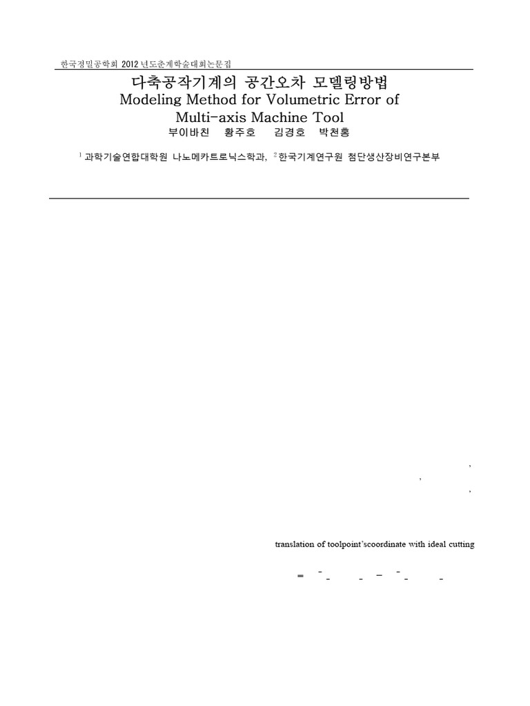 New HTM Model for Machine Tool Errors | PDF | Machines | Cartesian ...