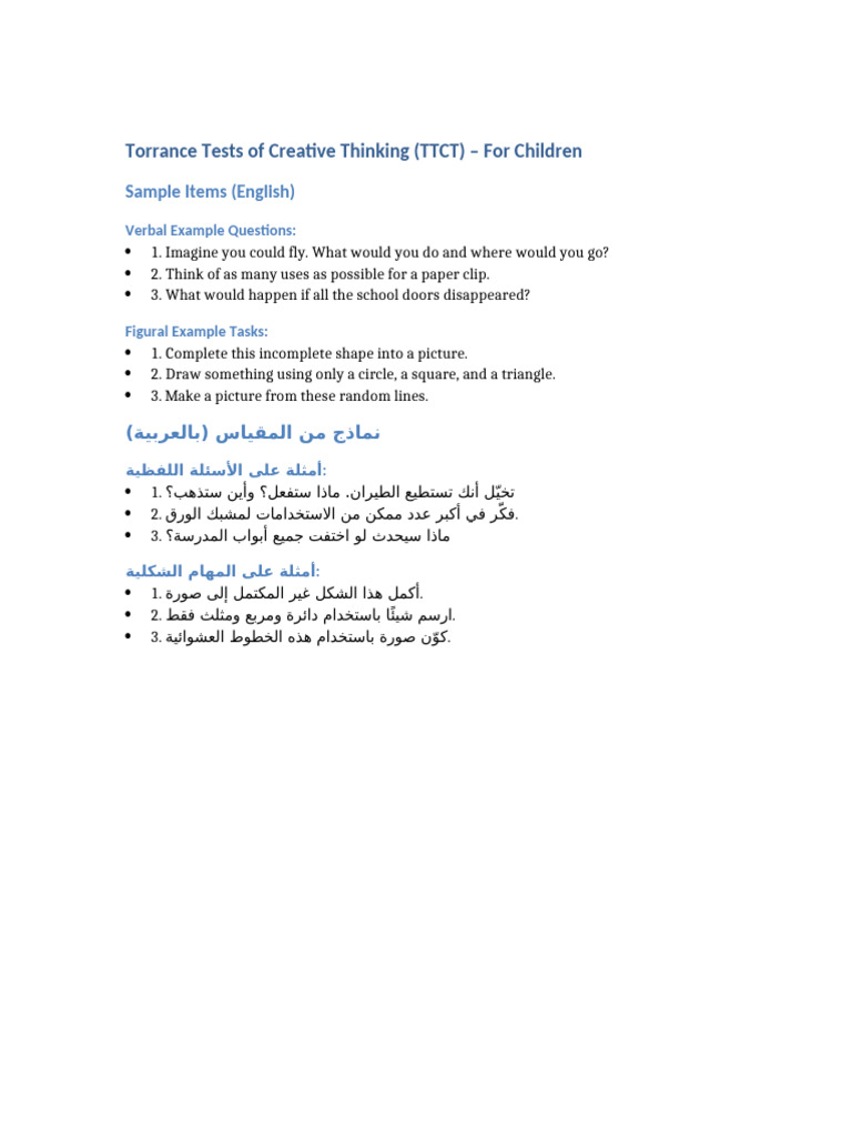 Torrance Creativity Test Children Bilingual | PDF