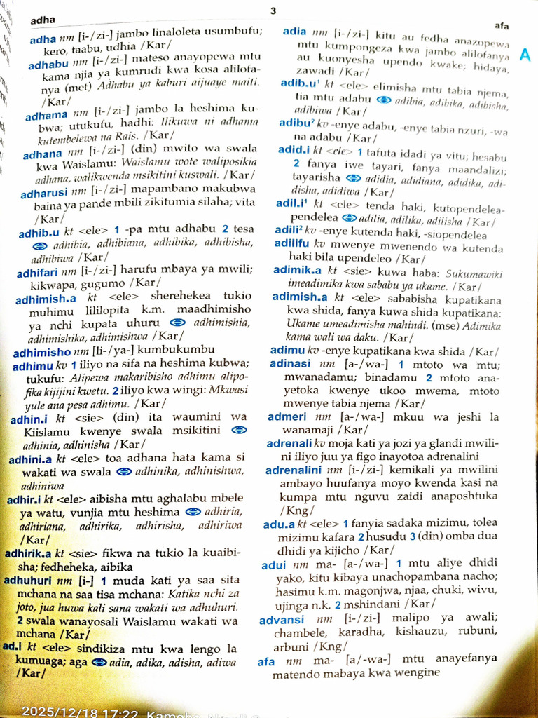 Kamusi | PDF