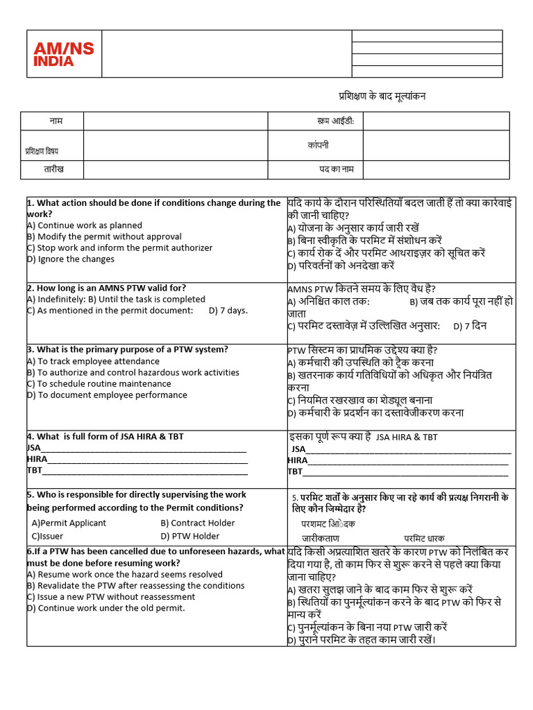 Exam - 1 - 10 Copies | PDF