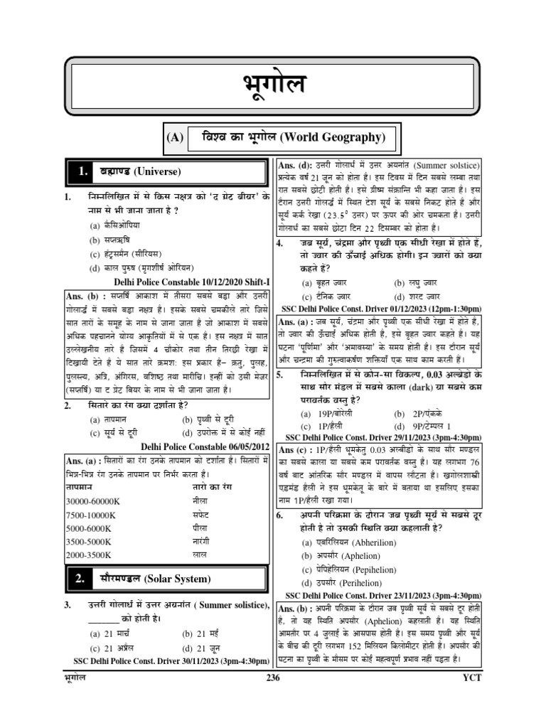 Geography Delhi Police | PDF