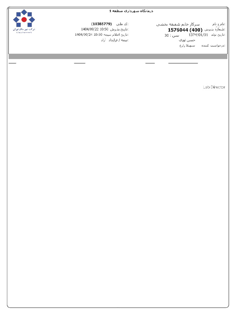 Lab Result | PDF