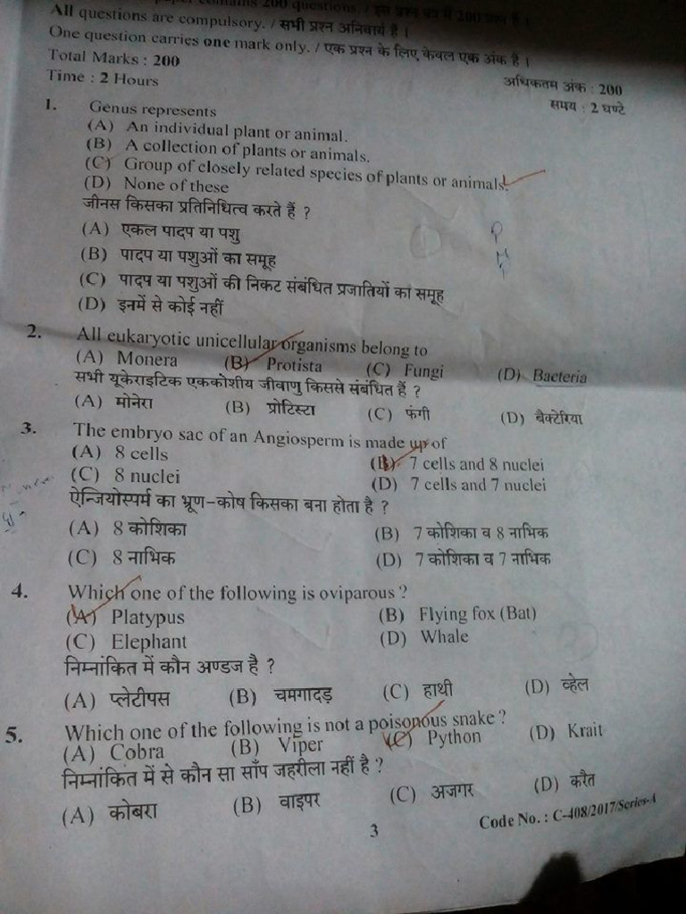 HPSSC Laboratory Assistant Question Paper | PDF