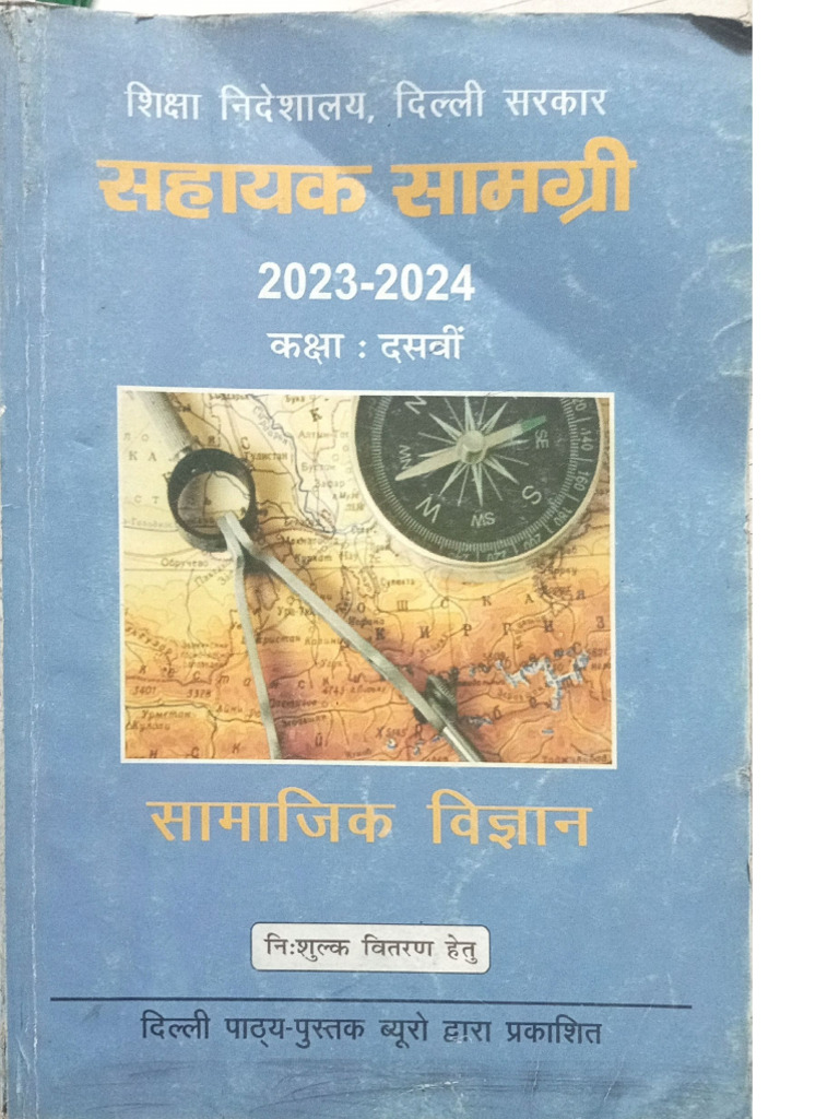 Class 12 Political Science | PDF
