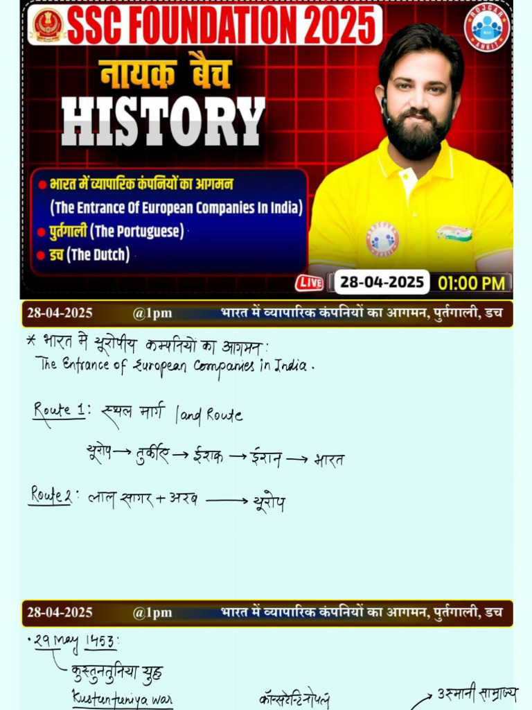 European History | PDF