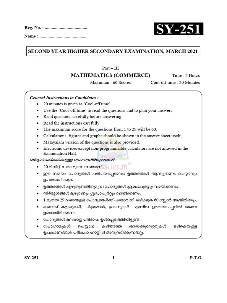 Hsslive March 2021 SY 251 Maths Com 60 Mark | PDF | Cartesian ...