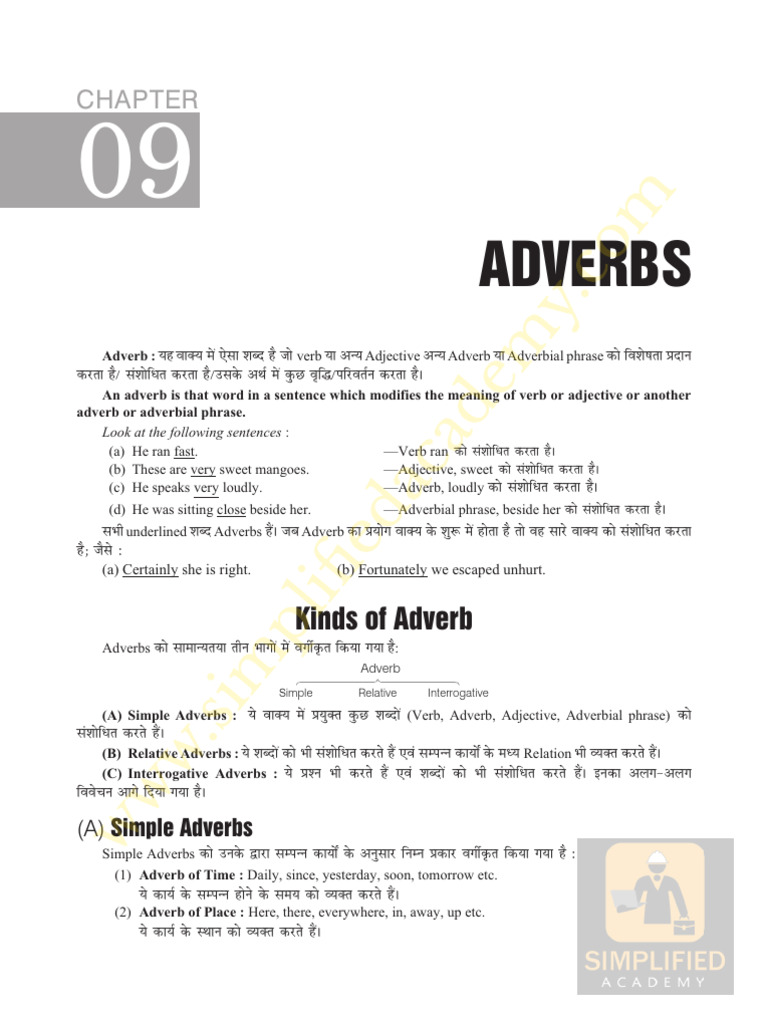 672103b45b3ea511f4044392_original | PDF | Adverb | Linguistics