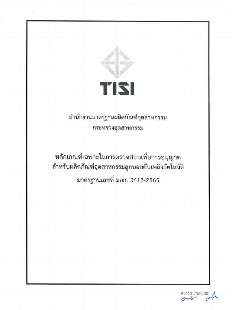 Norma Tisi | PDF