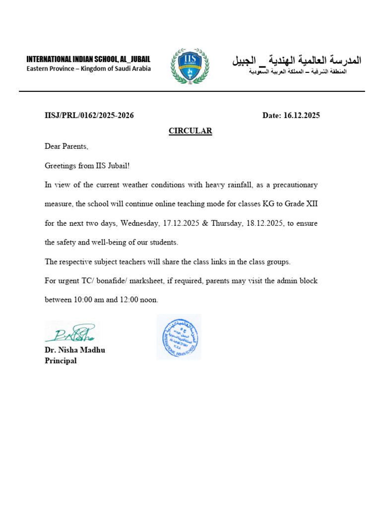 Circular - Suspension of Physical Classes On 17 Dec 2025 & 18 Dec 2025 ...