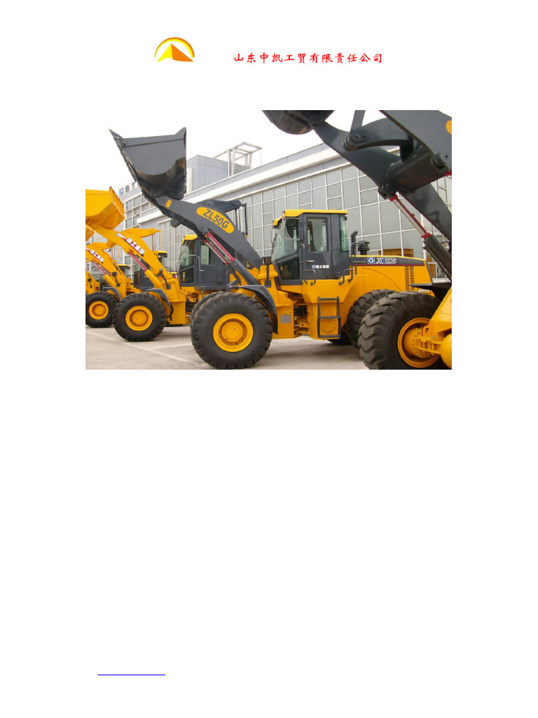 XCMG ZL50G Wheel Loader Overview | PDF | Loader (Equipment) | Land Vehicles