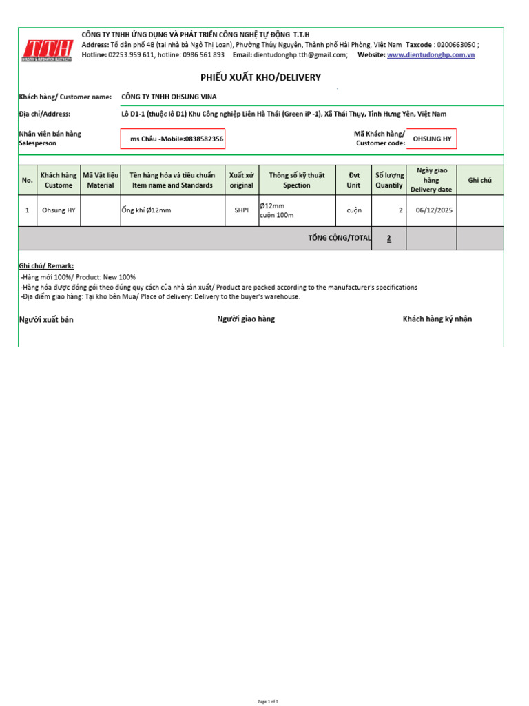 20251206_PXk Ohsung | PDF