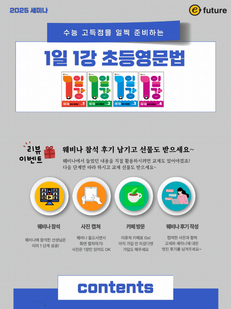 easy level_elementary school grammar | PDF