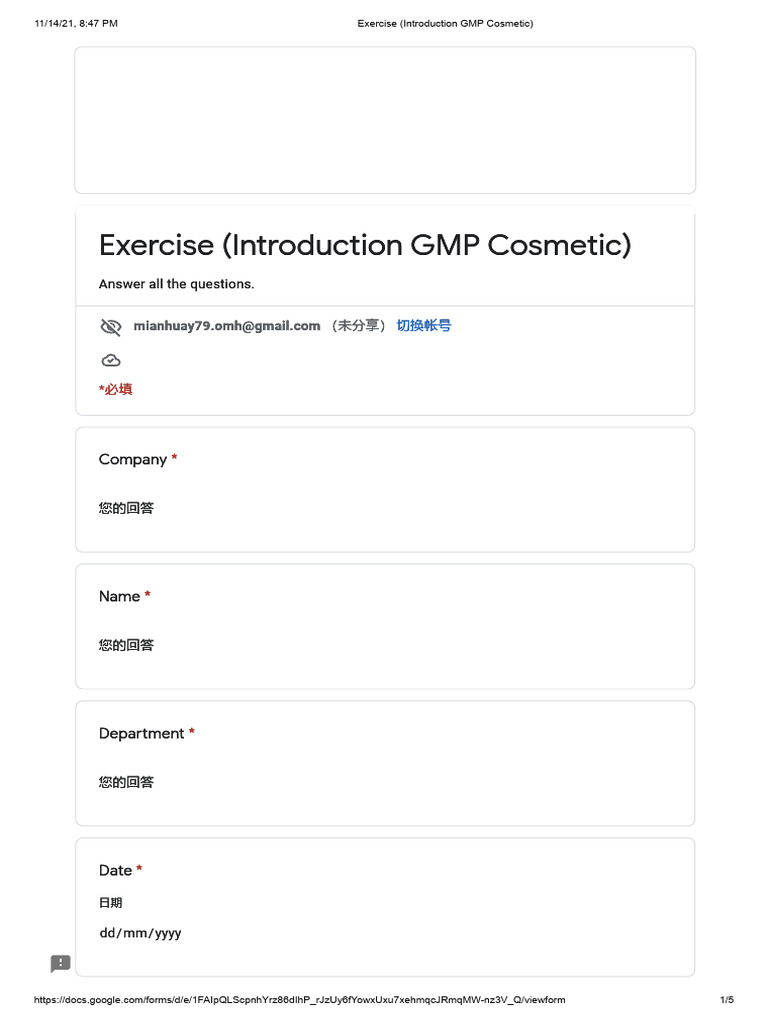 Exercise (Introduction GMP Cosmetic) | PDF