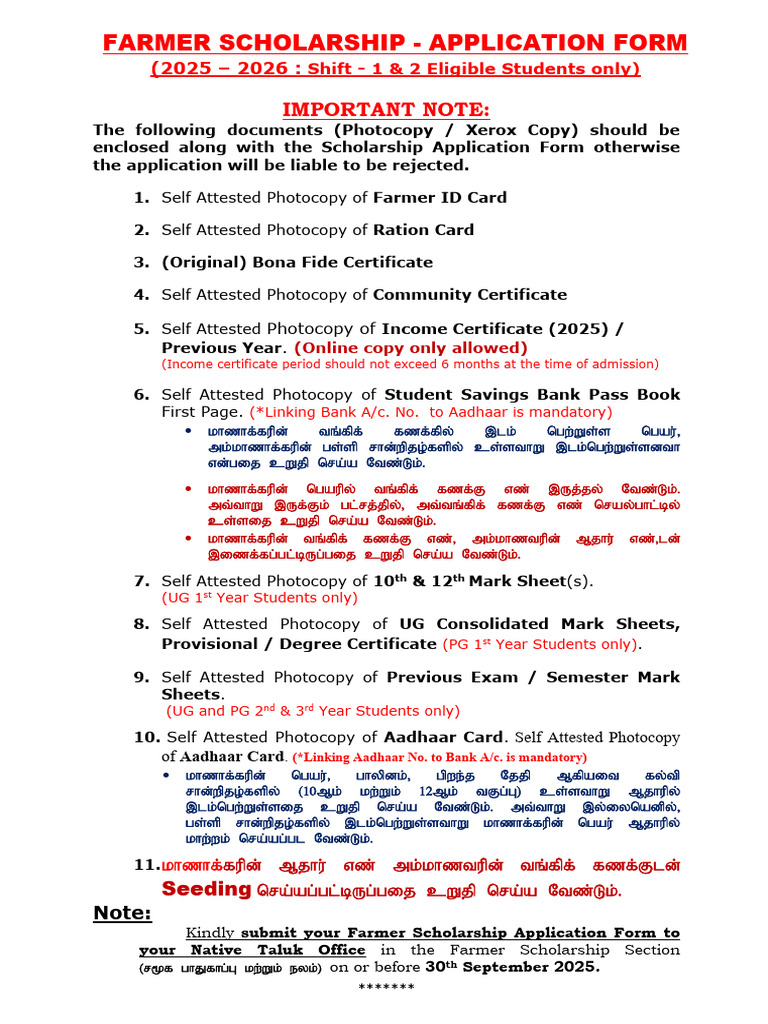 06 (i) Farmer Scholarship Form | PDF