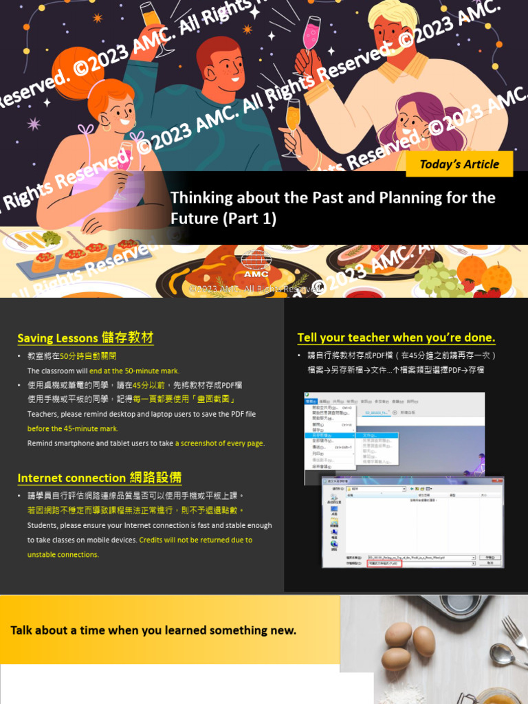 4U20231211 Thinking About The Past and Planning For The Future Part1 | PDF