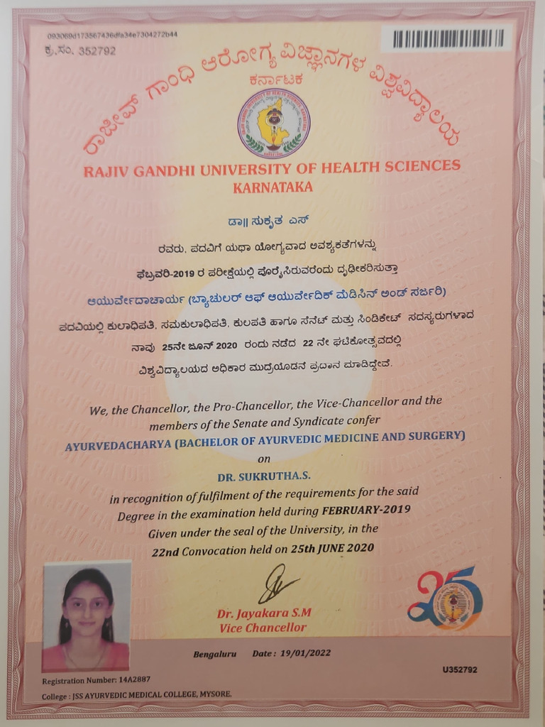 Rajiv Gandhi University Degree Certificate | PDF