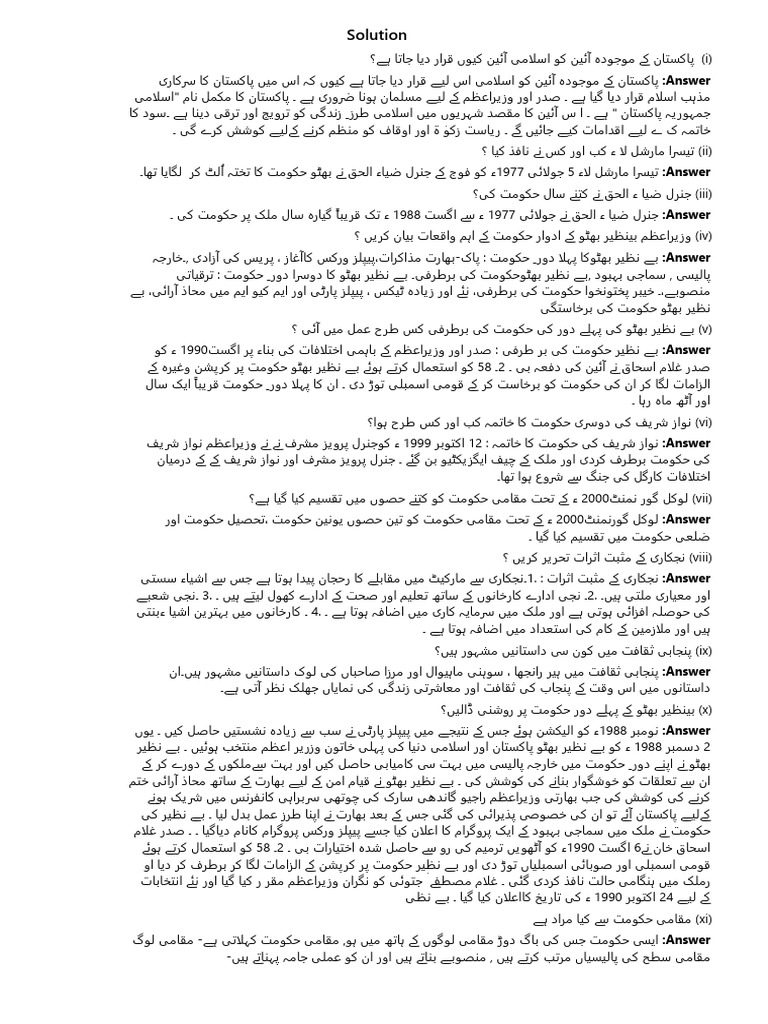 10th PS Notes | PDF