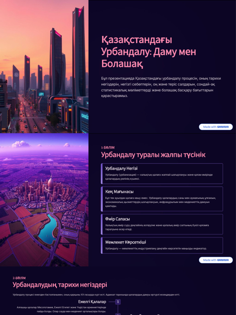 Снимок экрана 2025—12—03 в 10.31.45 | PDF | Chess Theory | Chess