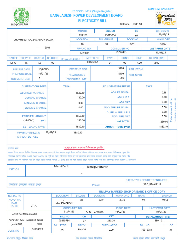 Utility Bill Tech Energy | PDF