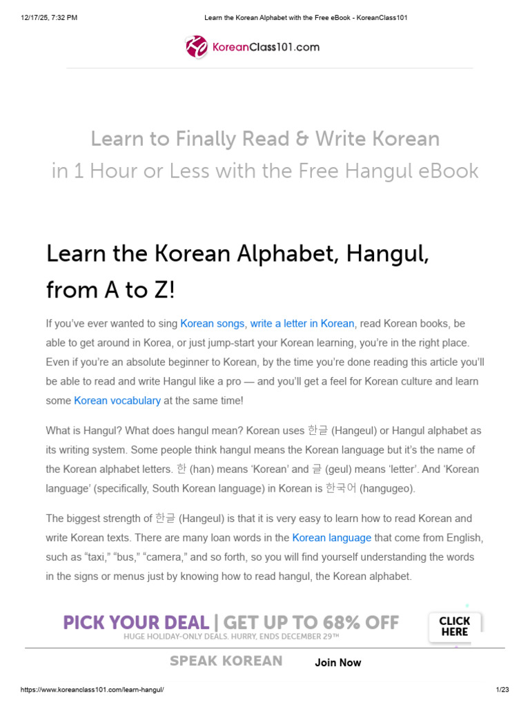 Learn The Korean Alphabet With The Free Ebook - KoreanClass101 | PDF ...