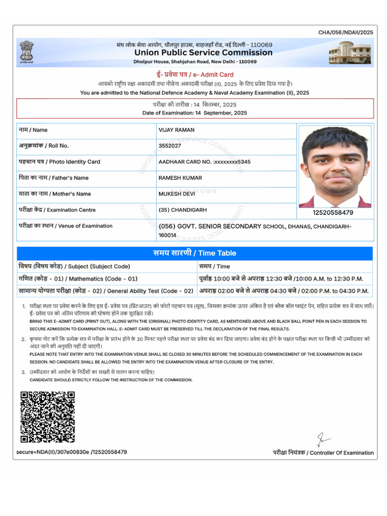 Admit Card | PDF