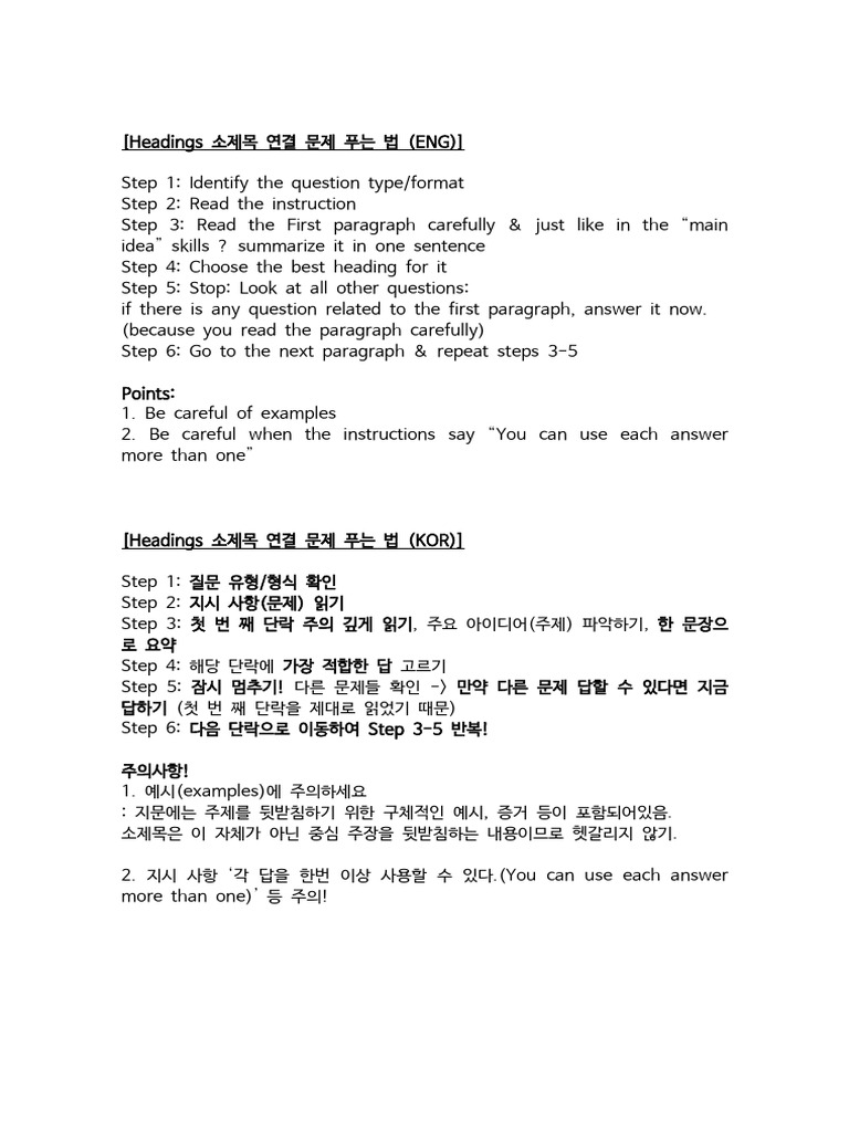 Headings | PDF