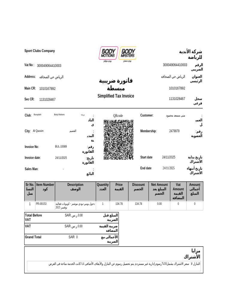 Bul-10089 | PDF
