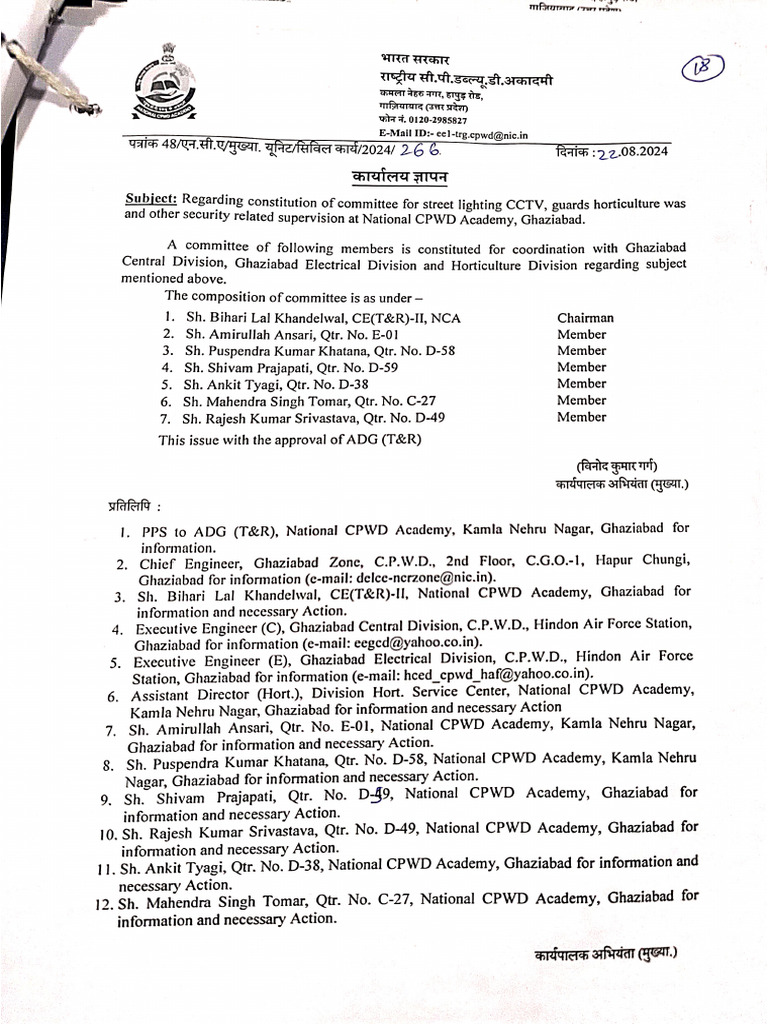 Security Committee | PDF
