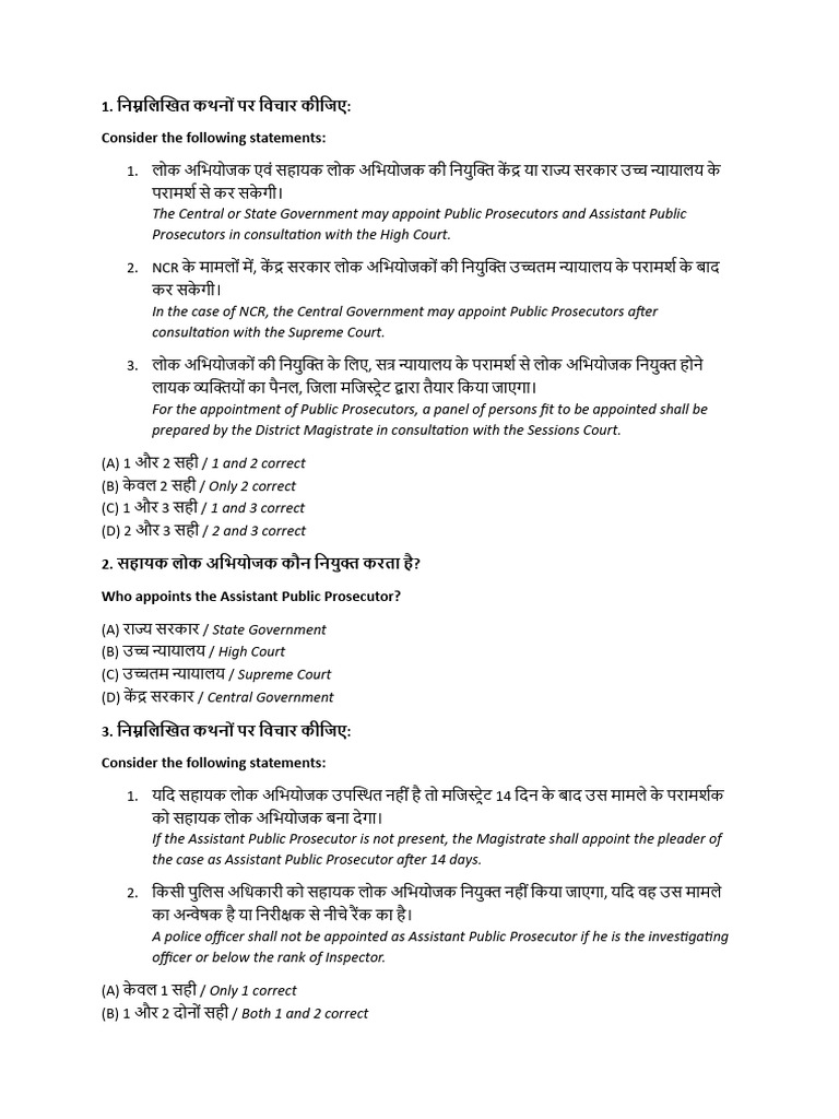 Bnss | PDF