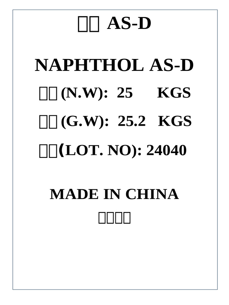 Naphtol As-D A4 | PDF