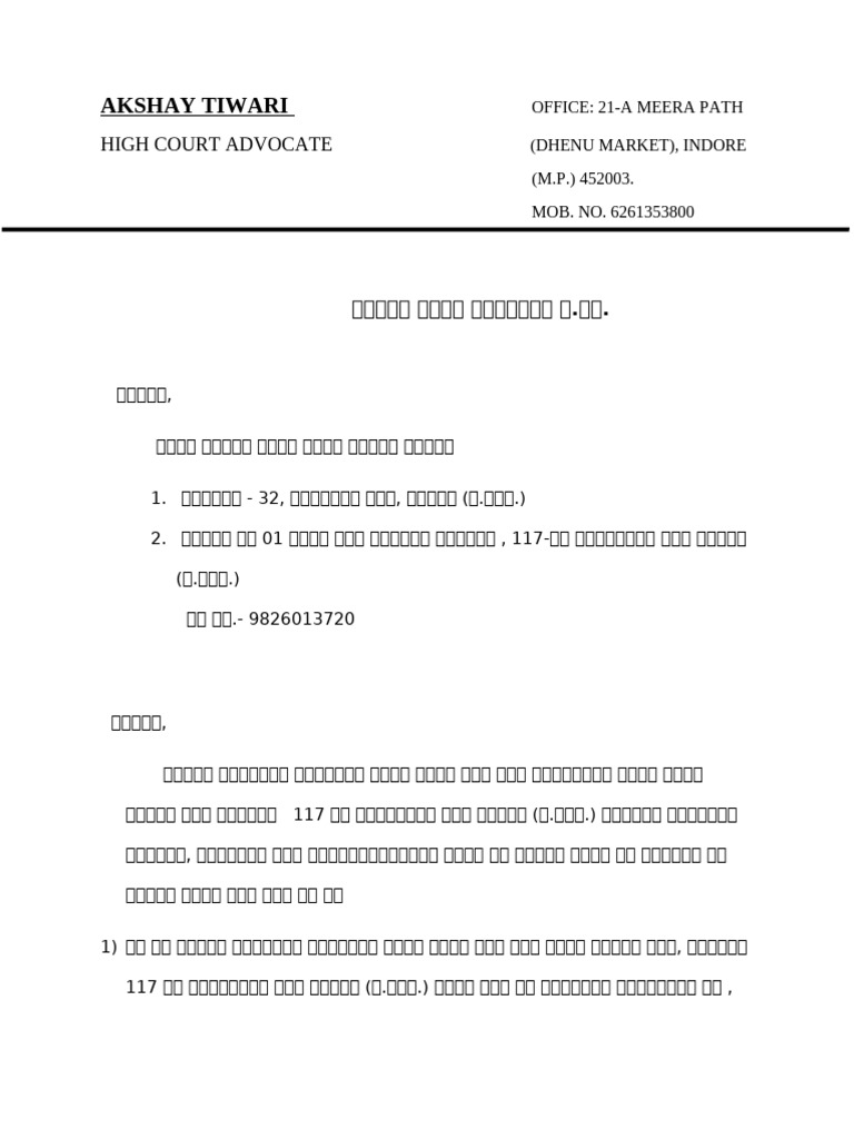 Notice | PDF