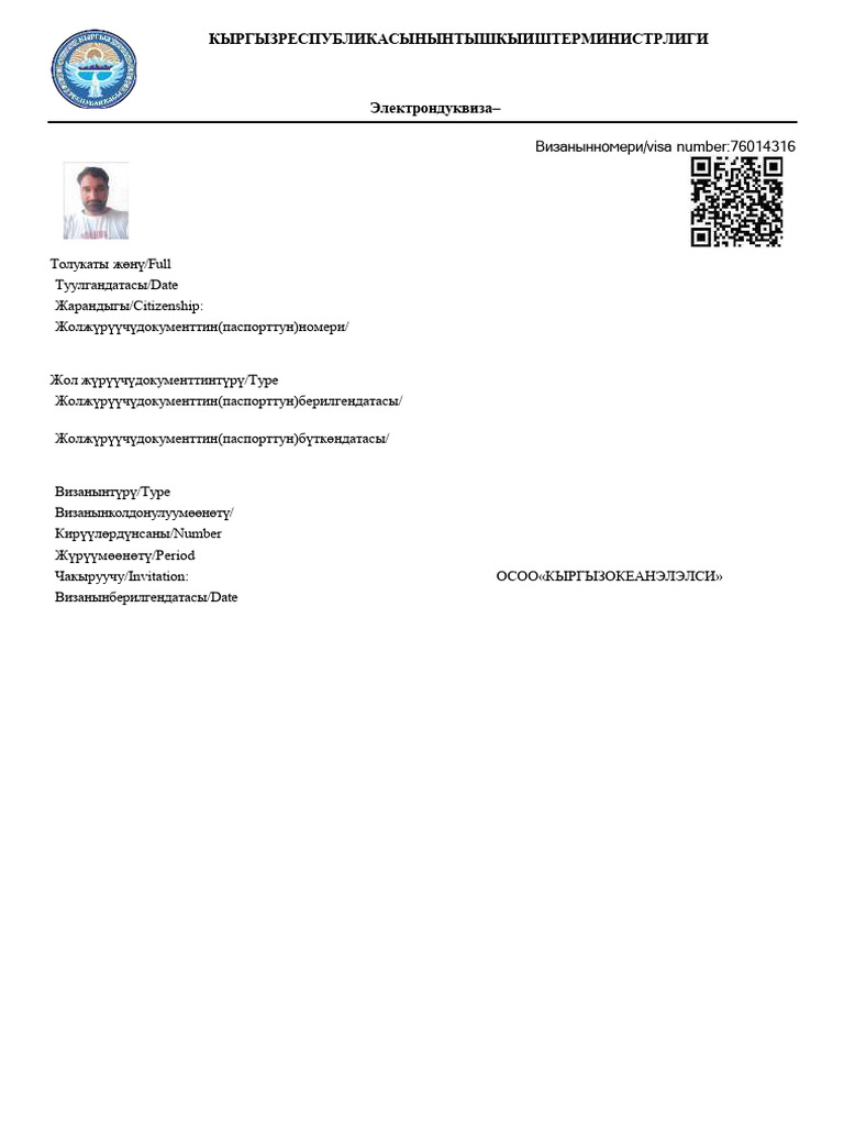 Avtar Singh | PDF