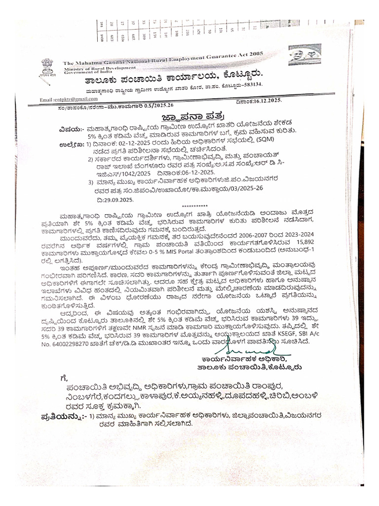 0-5% Expenditure Letter | PDF