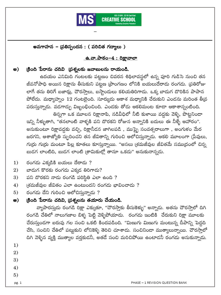 PHASE 1 One Week Revision Material 2025-26 | PDF