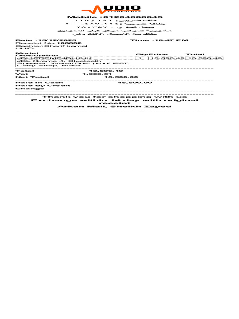 JBL Xtreme 4 Purchase Receipt | PDF