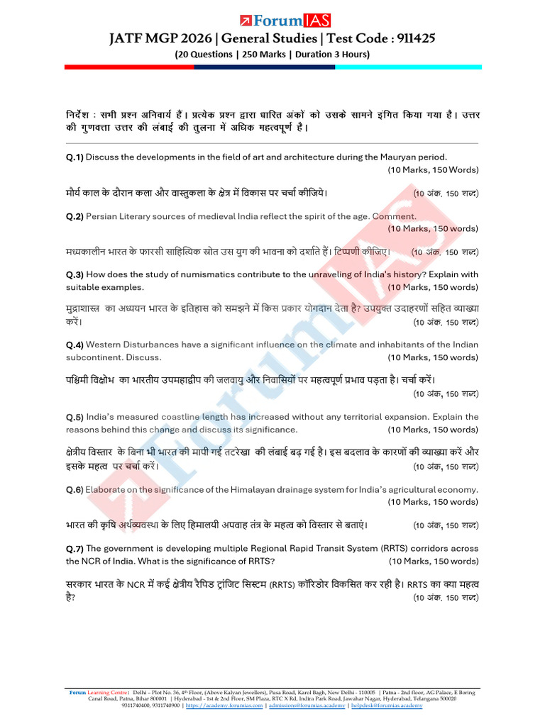 Jatf MGP 2026 Test Code911425 QP | PDF
