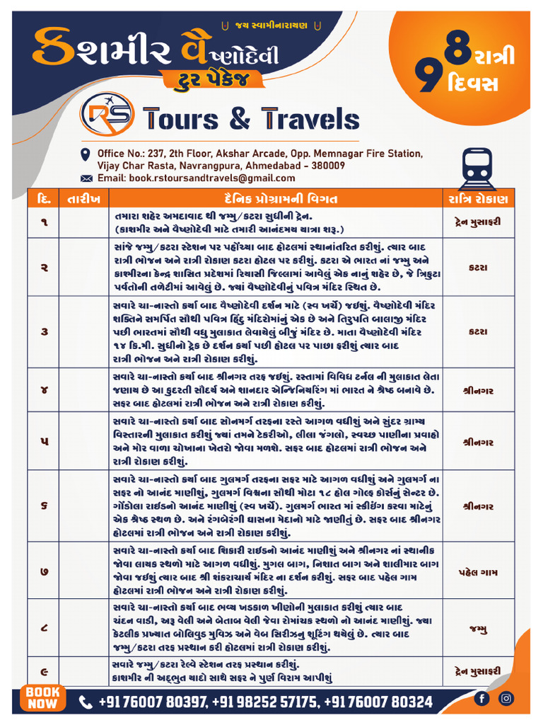 RS Travels | PDF