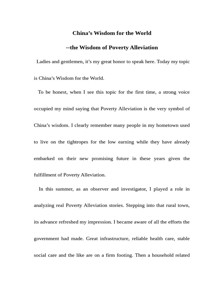 外国语学院 袁怡宁 the Wisdom of Poverty Alleviation | PDF