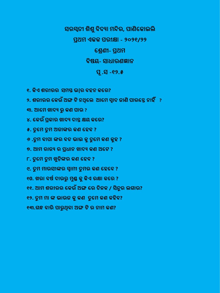 GK Question | PDF